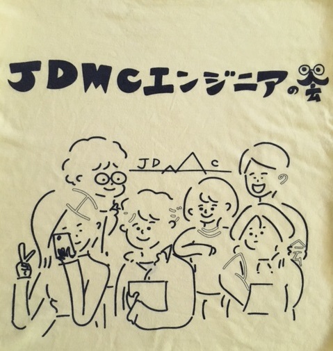 JDMCエンジニアの会、2021年度「データ分析コンテスト」入賞者発表（2021/2/24) | JDMC